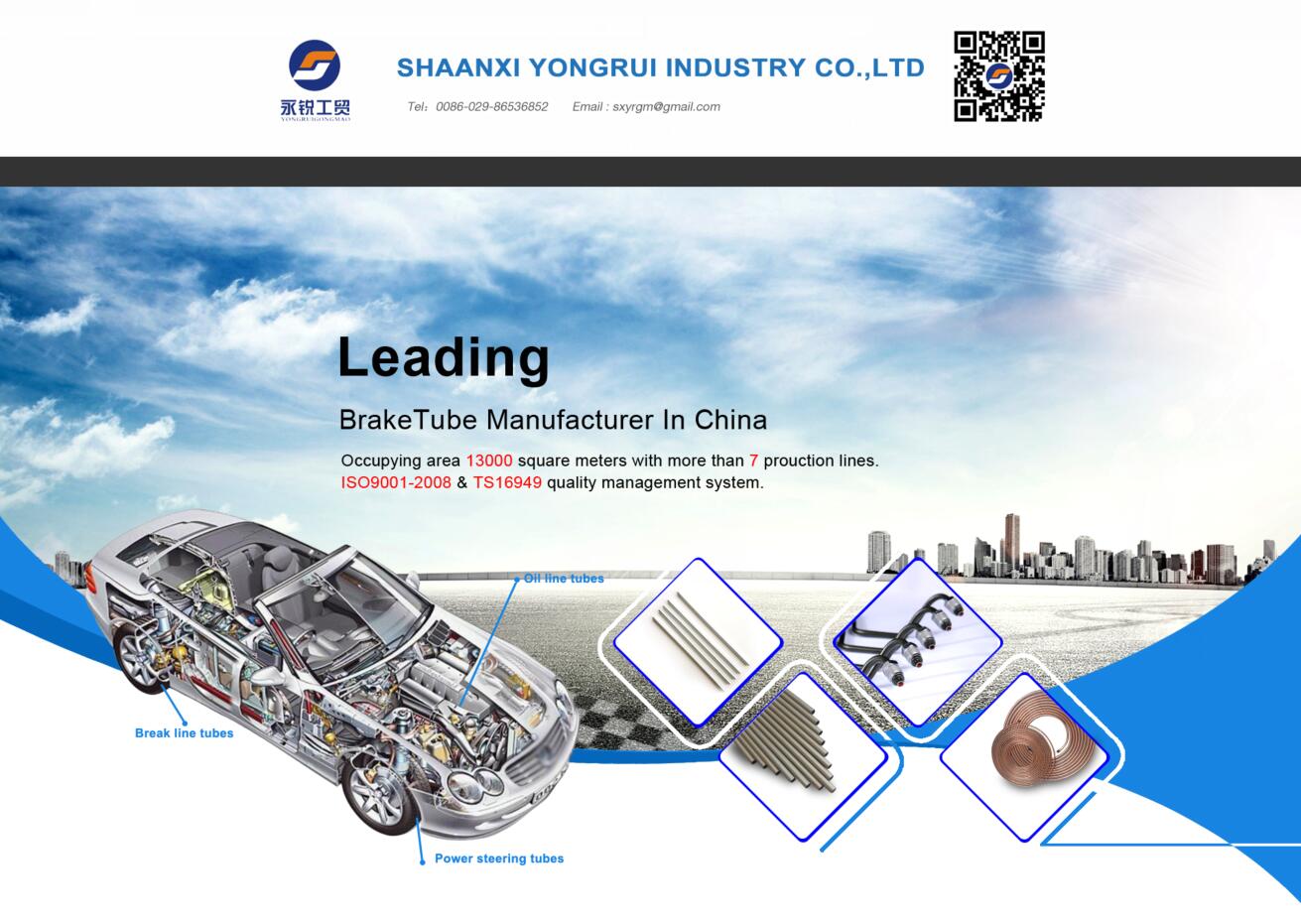 Bundy tubeBrake pipeFuel lines Brake linesTransmission lines-Shaanxi ...